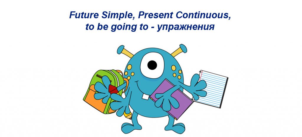 Present Simple Present Continuous упражнения разных уровней